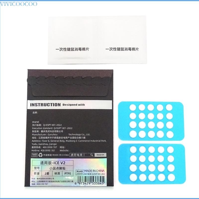 VIVI Mouse Feet DIY Universal Dot White Glides ICE Version Set | Shopee ...