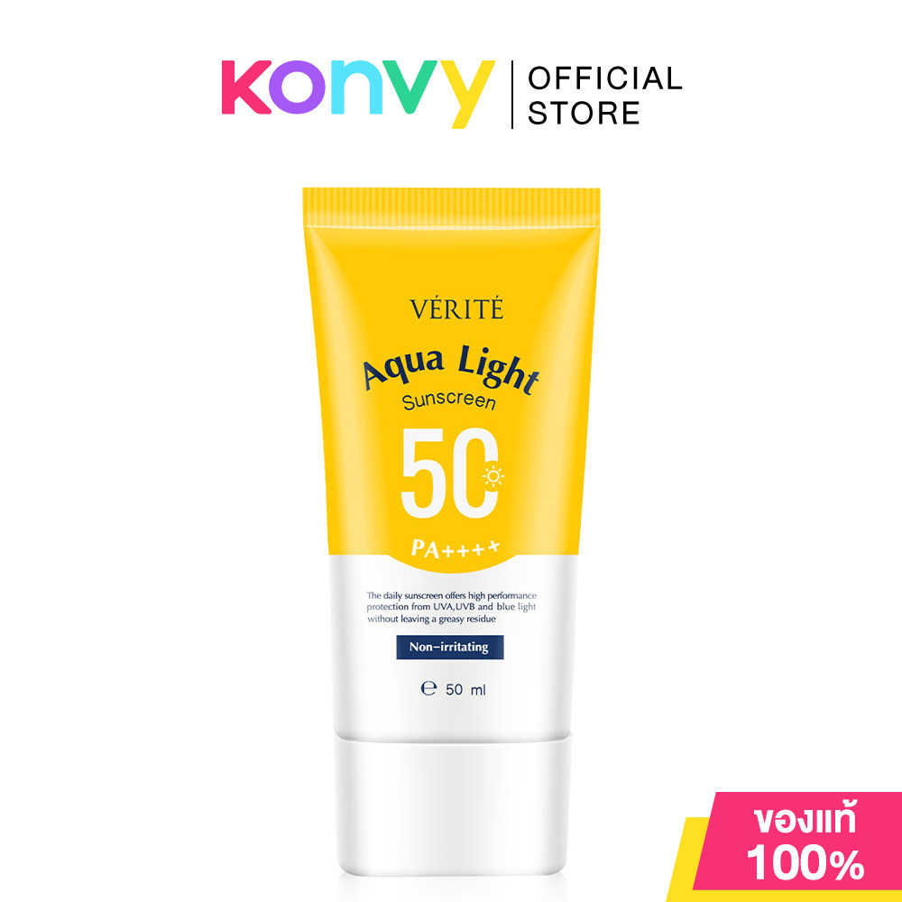 Verite Aqua Light Multi-Protection Sunscreen SPF 50 PA++++ 50ml เวอริเต ...