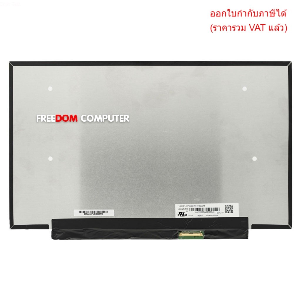 หน้าจอโน๊ตบุ๊ค 14.0 จอโน๊ตบุ๊ค LED 14.0 SLIM FULL HD 1920*1080 IPS ...