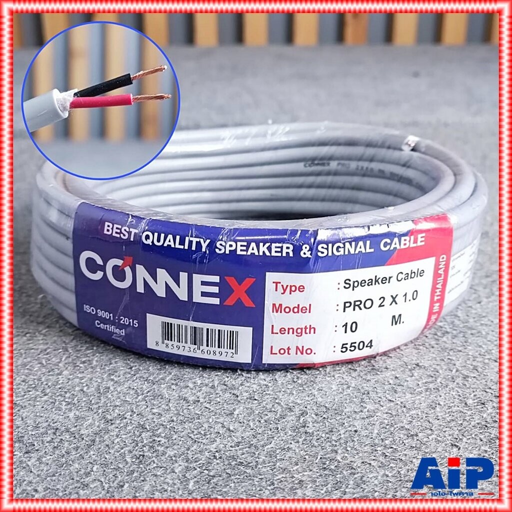 ขด10เมตร CONNEXสายลำโพง PRO2x1.0 สีเทา ทองแดงแท้ขนาด1mm สายลำโพง ...