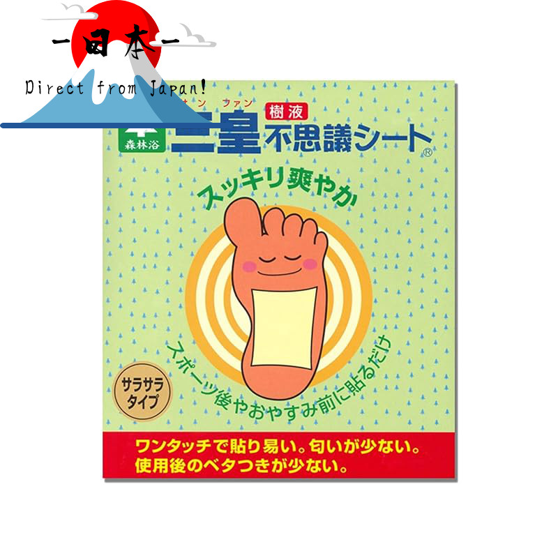 [Direct from Japan] Sanhuang Foot Pad Tree Sap Sheet Mysterious Sheet ...