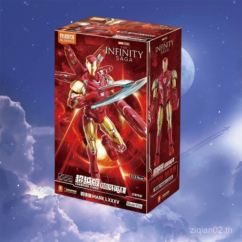 บล็อกตัวต่ออย่างเป็นทางการของ Bruko รุ่น Marvel Heroes Beyond ของเล่น ...