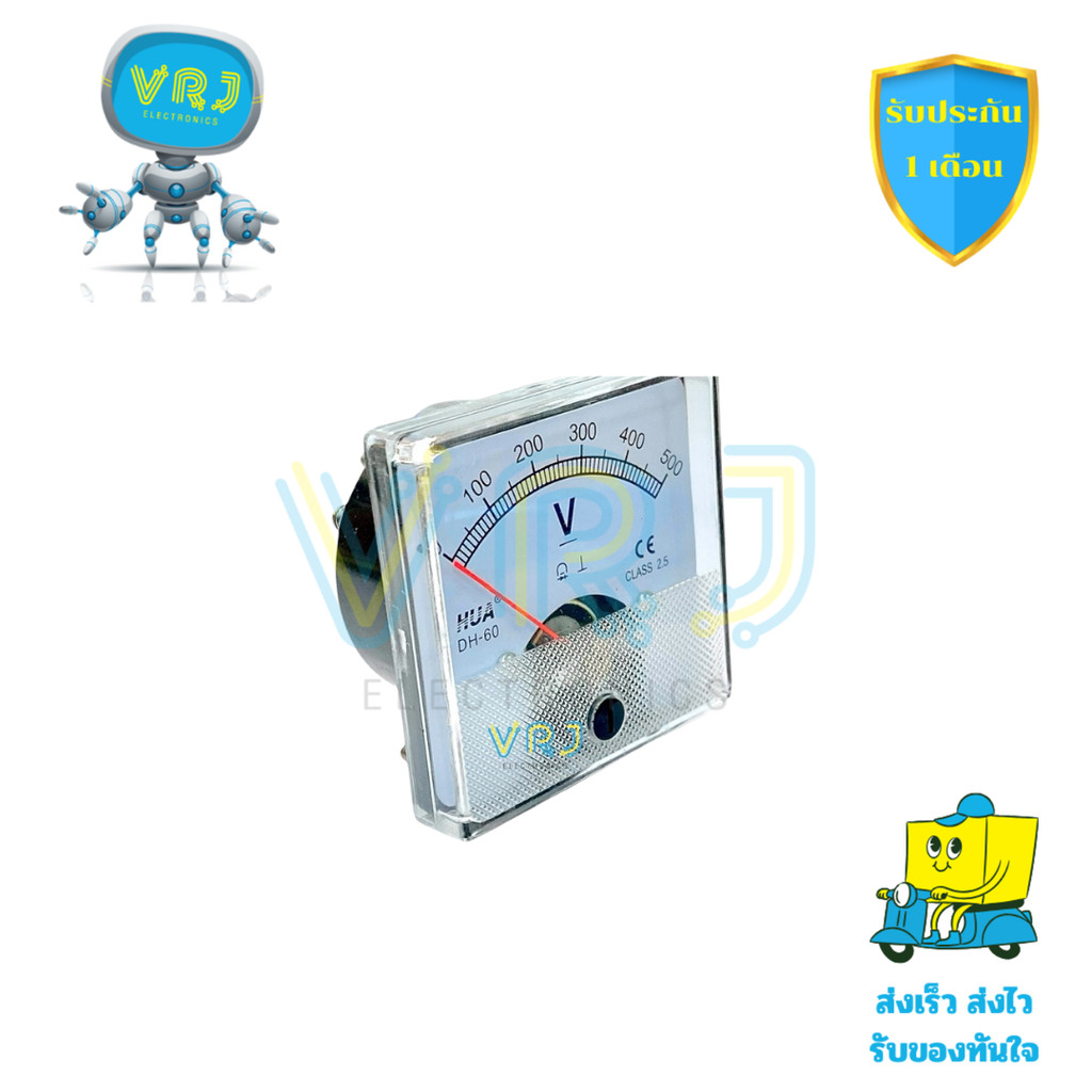 เข็มมิเตอร์วัดแรงดัน DC 300V แบบอนาล็อก ขนาด 60x60mm ใช้งานในแผงควบคุมไฟฟ้า พร้อมจัดส่งทั่วไทย ...