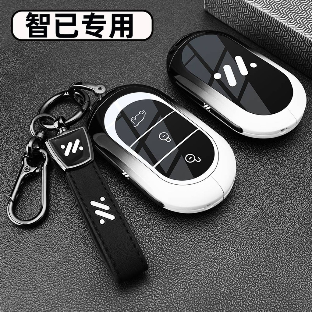 2025 เคสกุญแจ MG IM6 ใหม่ IM5 L7 LS6 LS7 L6 IM6 สำหรับบัตรเฉพาะรถยนต์ หัวเข็มขัดโลหะ ปกเต็ม ...