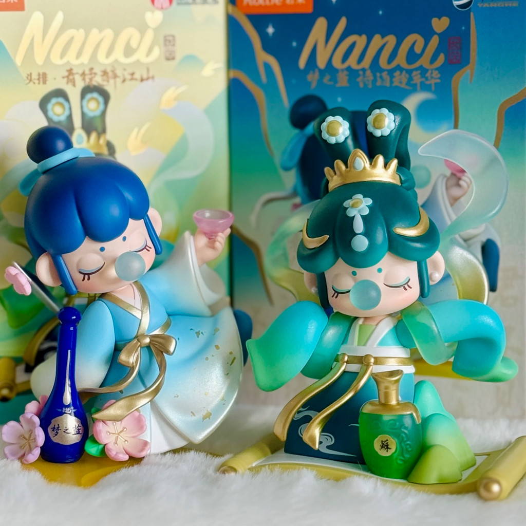 ของแท้ROLIFE x YANGHE Nanci Meng Zhi Lan · Shi Jiu Chen Nian Hua & Tou Pai · Qing Lv Zui Jiang ...