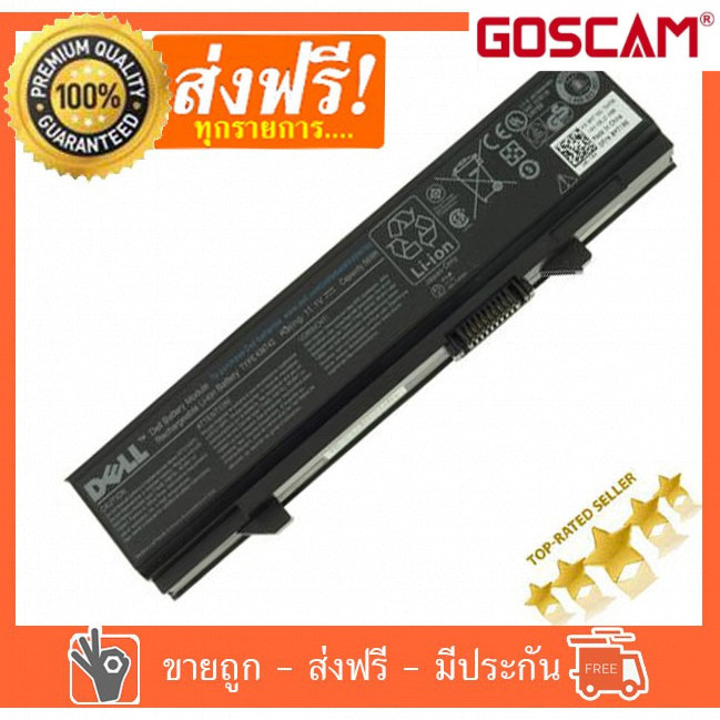 E540แบตเตอแบตเตอรี่ Dell E5400 battery สำหรับรุ่น Lattitude E5400 E5410 ...