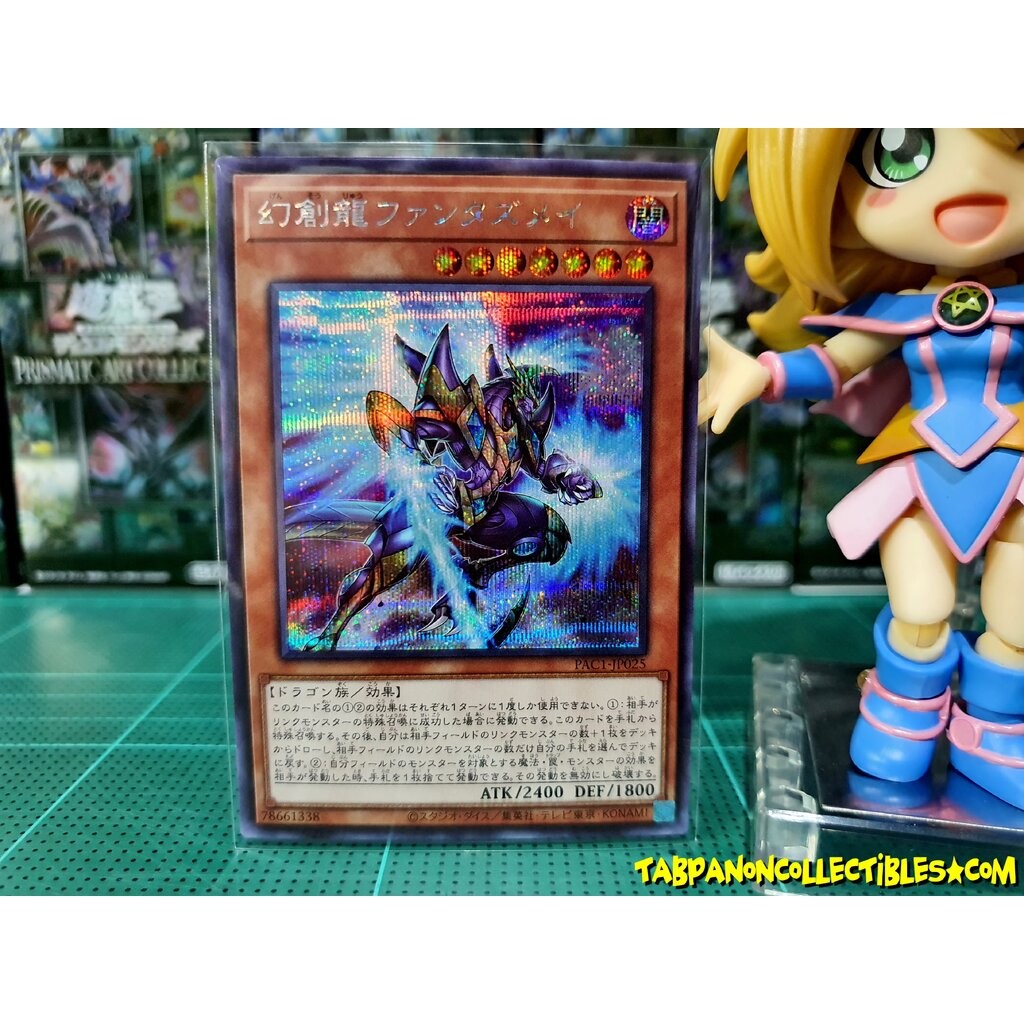 PAC1-JP025 Fantastical Dragon Phantazmay (เลือกแบบ) | Shopee Thailand