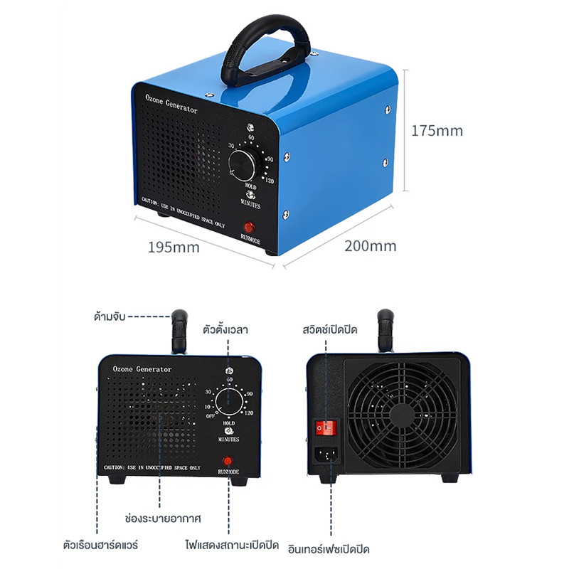 เครื่องอบโอโซน 70g/hours Ozone generator ฟอกอากาศ | Shopee Thailand