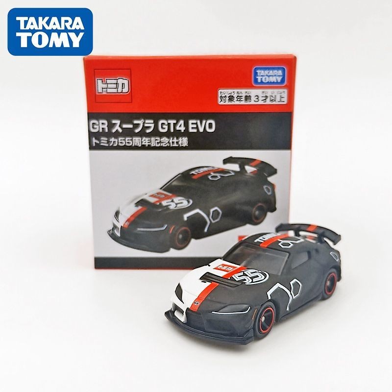 โมเดลรถโลหะผสม TOMY Tomica รุ่นที่ 55 สำหรับ Toyota GR Supra GT4 EVO | Shopee Thailand