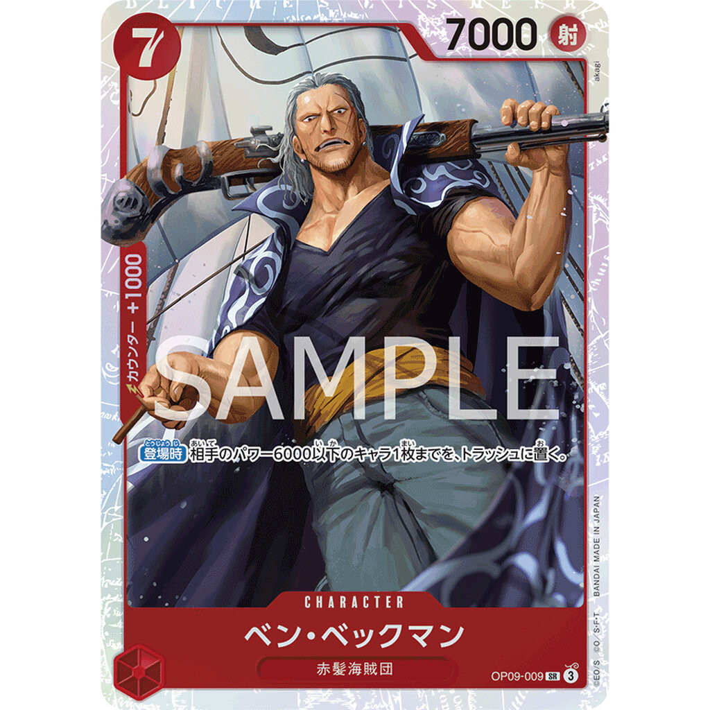 One Piece card [OP09-009] Benn.Beckman SR | Shopee Thailand