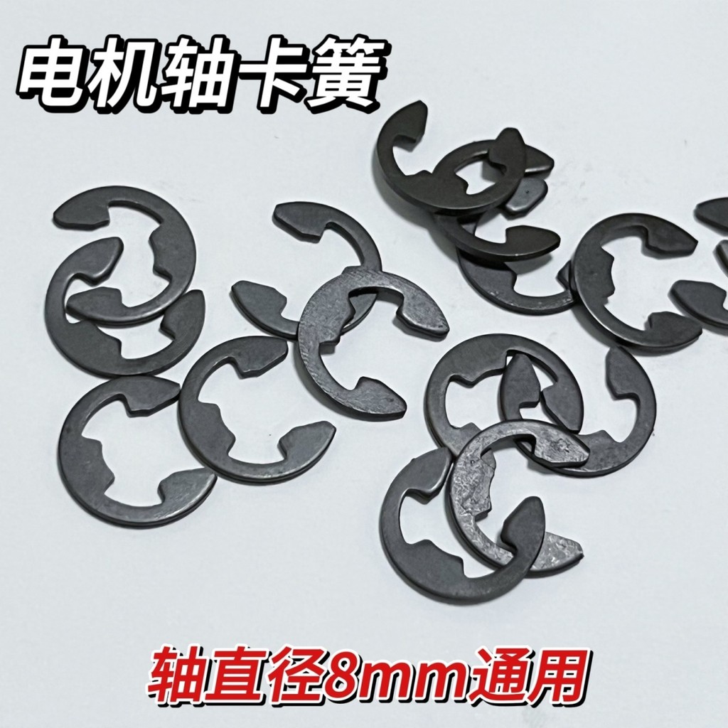 วงแหวนยึด E-C วงแหวนยืดหยุ่นประเภท C GB896 ใช้กับเพลา วงแหวนยึดเปิดด้านในและด้านนอก สีเหลือง สี ...