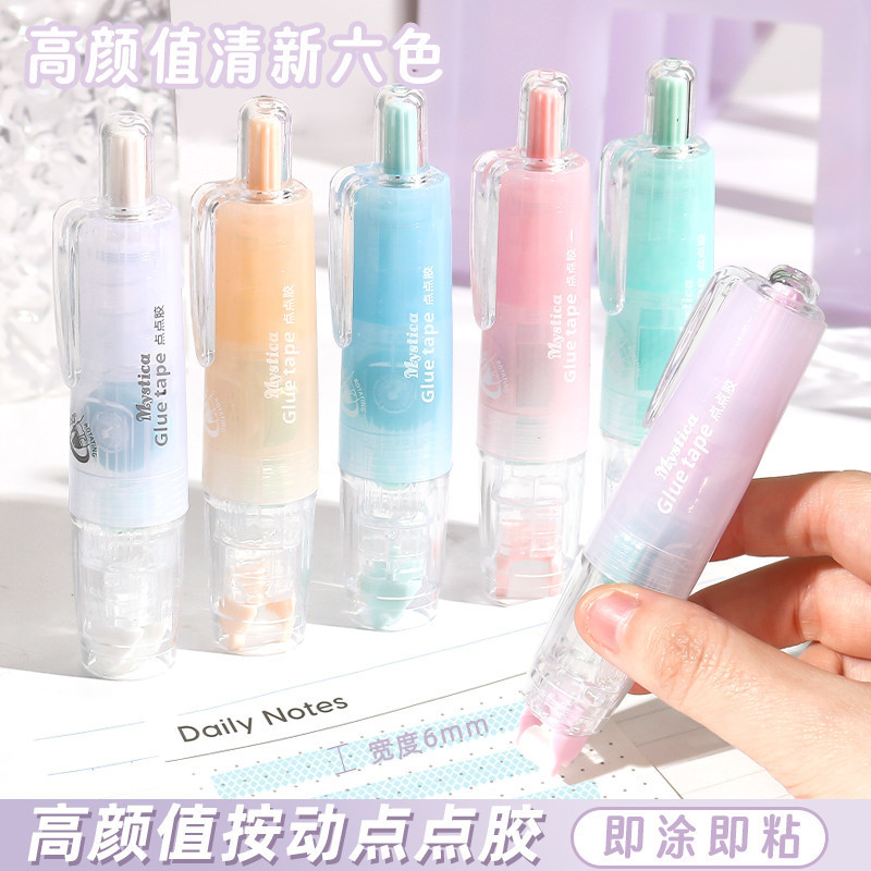 Press Dot กาวเทปลบคําผิดประเภท Strong Dot กาวสองหน้าเด็ก Handmade High ...