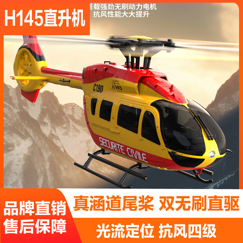 Rc ERA C190 1:30 H145 Scale RC เฮลิคอปเตอร์ RTF 2.4G 6CH 6-Axis Gyro Optical Flow Localization ...