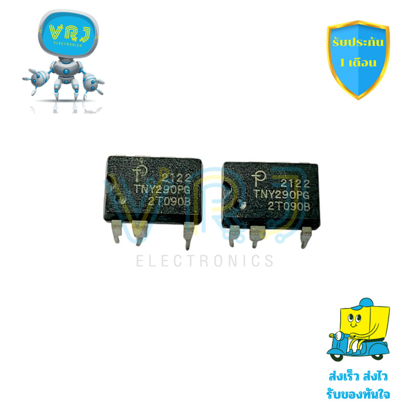 ไอซี TNY290PG DIP 7 ขา ใช้ในวงจร Switching Supply และแหล่งจ่ายไฟ SMPS ...