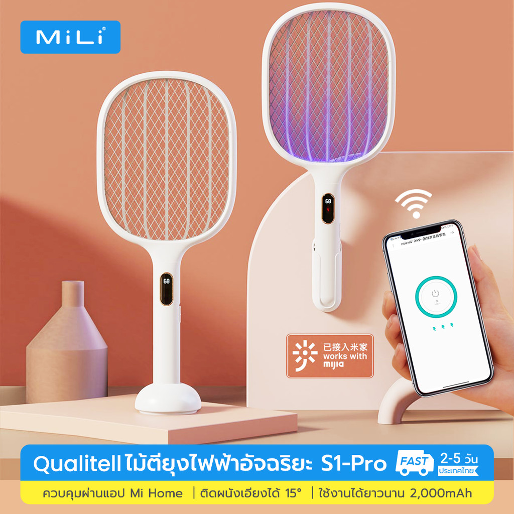 Qualitell Smart ยุง Zapper ZS-PRO Mi Home APP ควบคุม 15°ล่อเอียง ตาราง ...