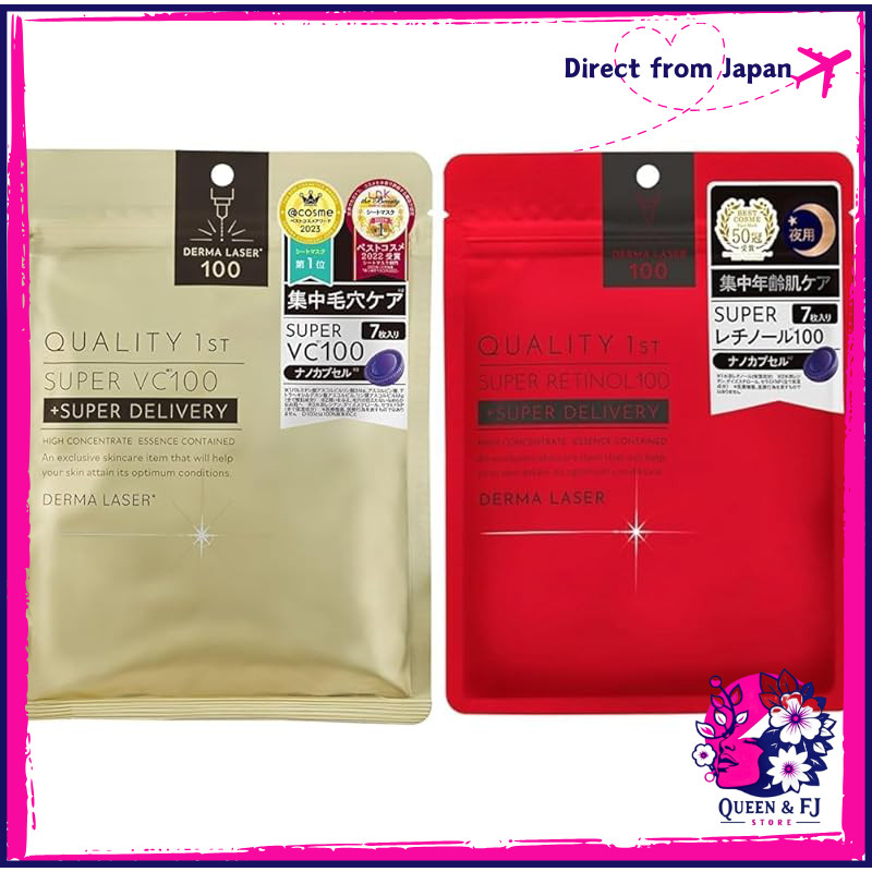 Dermalaser Super VC 100 Mask 7 Sheets + Quality First Super Retinol 100 Mask 7 Sheets | Shopee ...