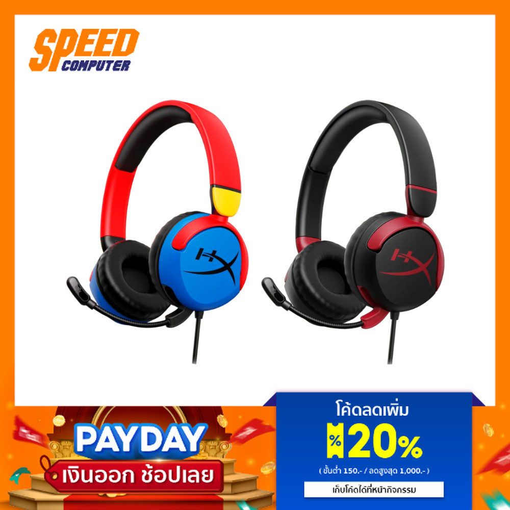 HYPERX CLOUD MINI (Multi , Black-Red) WIRED GAMING HEADSET (หูฟัง) | By ...