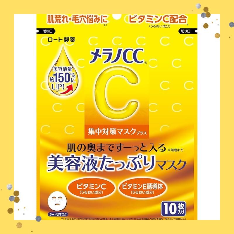 Melano CC Concentrated Countermeasure Mask Plus 10 sheets (increased ...