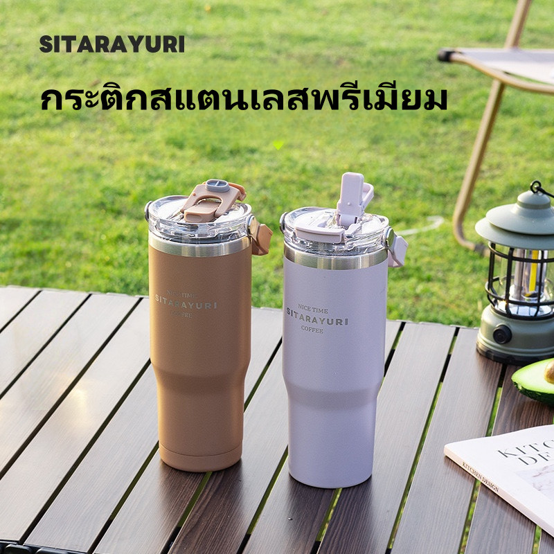 SITARAYURI ZF-001 กระติกสแตนเลสพรีเมียม ทัมเบลอร์หูหิ้วแข็งแรง ใช้ได้ทุกที่ทุกเวลา ฝา2ระบบพร้อม ...