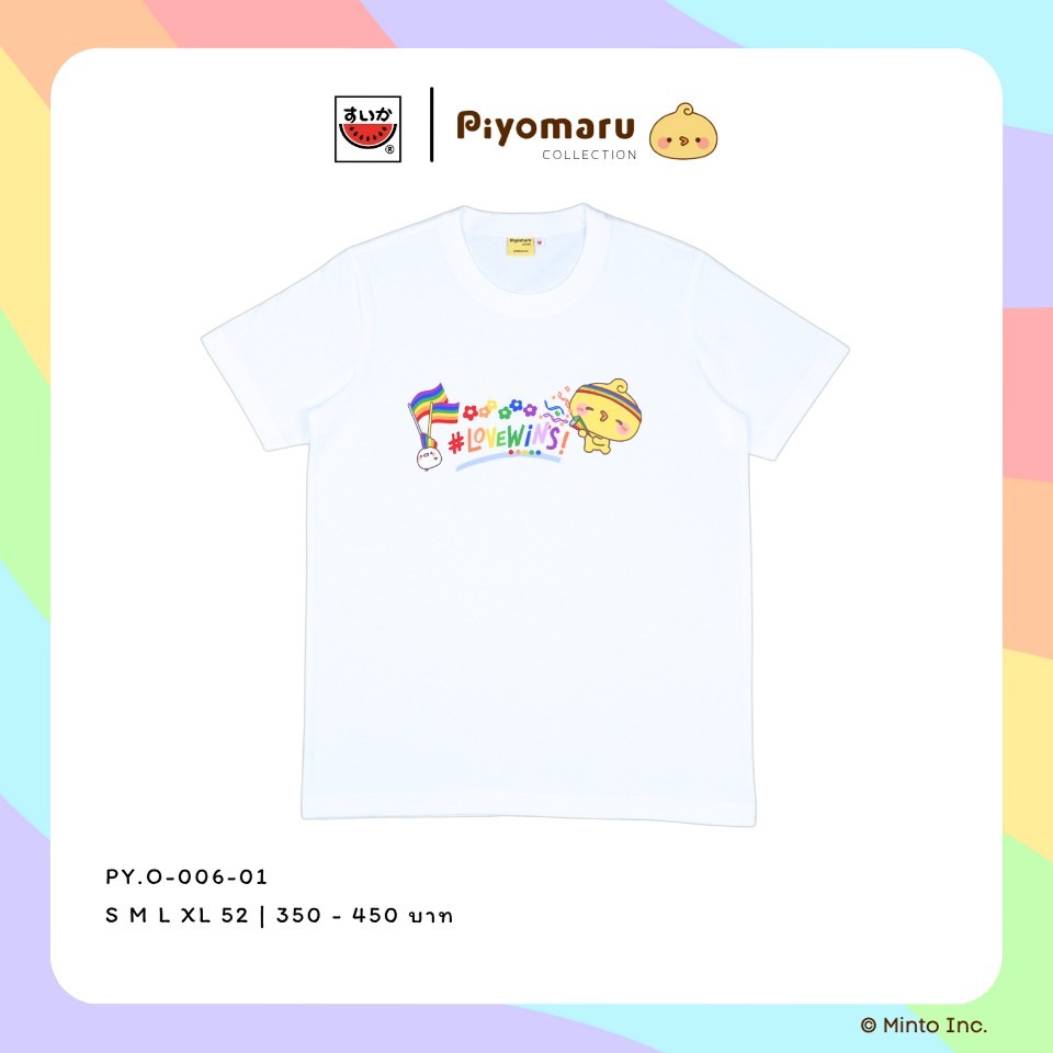 เสื้อแตงโม (SUIKA) - เสื้อยืดคอกลมแขนสั้น ลายPIYOMARU (PY.O-006) | Shopee Thailand