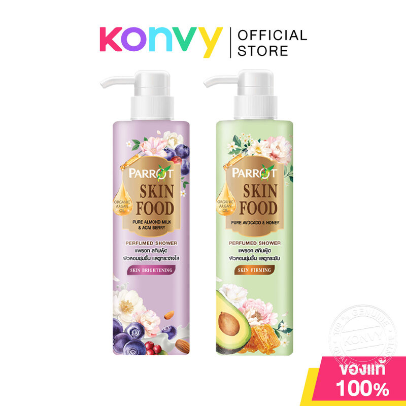 Shopee Thailand | ซื้อขายผ่านมือถือ หรือออนไลน์