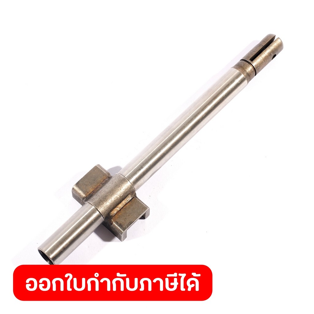 DONG CHENG อะไหล่ Reciprocating Shaft #25 ใช้กับเลื่อยชัก 1300 วัตต์ รุ่น DJF02-30 (ดองเช็ง ...