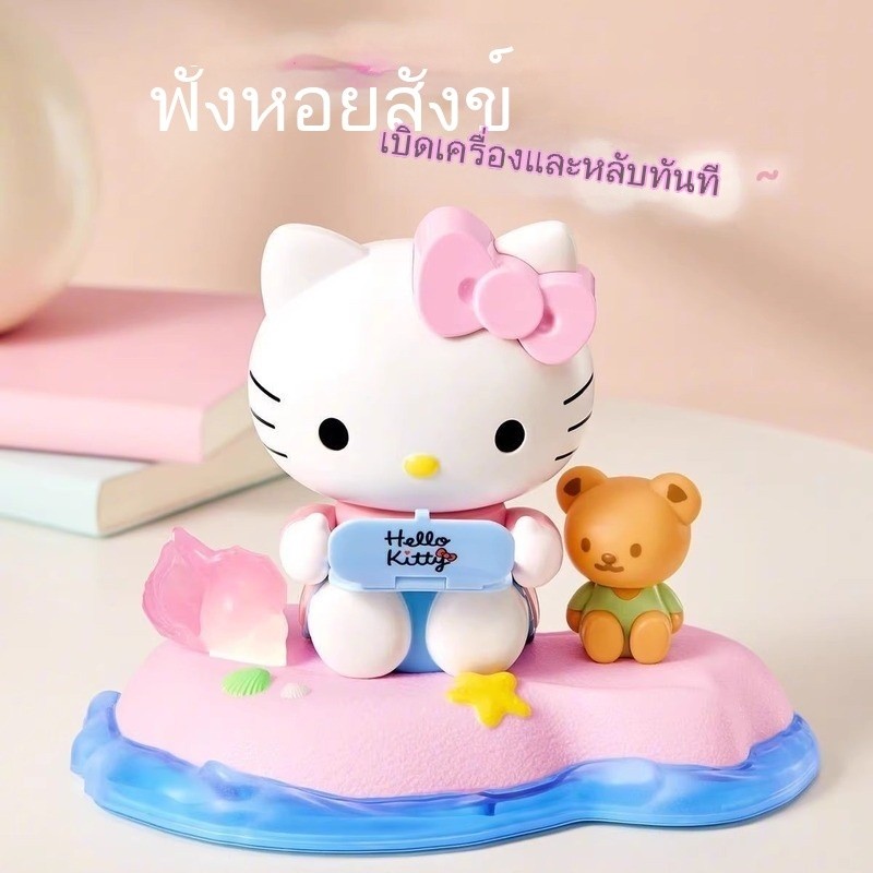 KFC ร่วม Sanrio Hello Kitty หาดลมหายใจแสง KFC Pacha สุนัข K เพลง ...