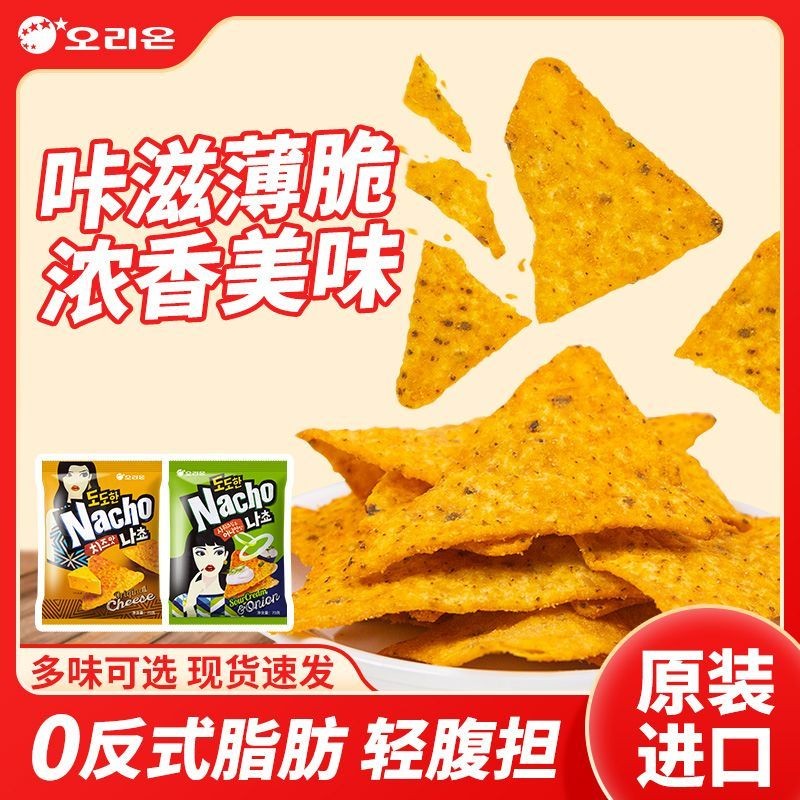 เกาหลีนําเข้า Orion Sun Corn Chips กระเทียมเผ็ด Herence Potato Chips ...