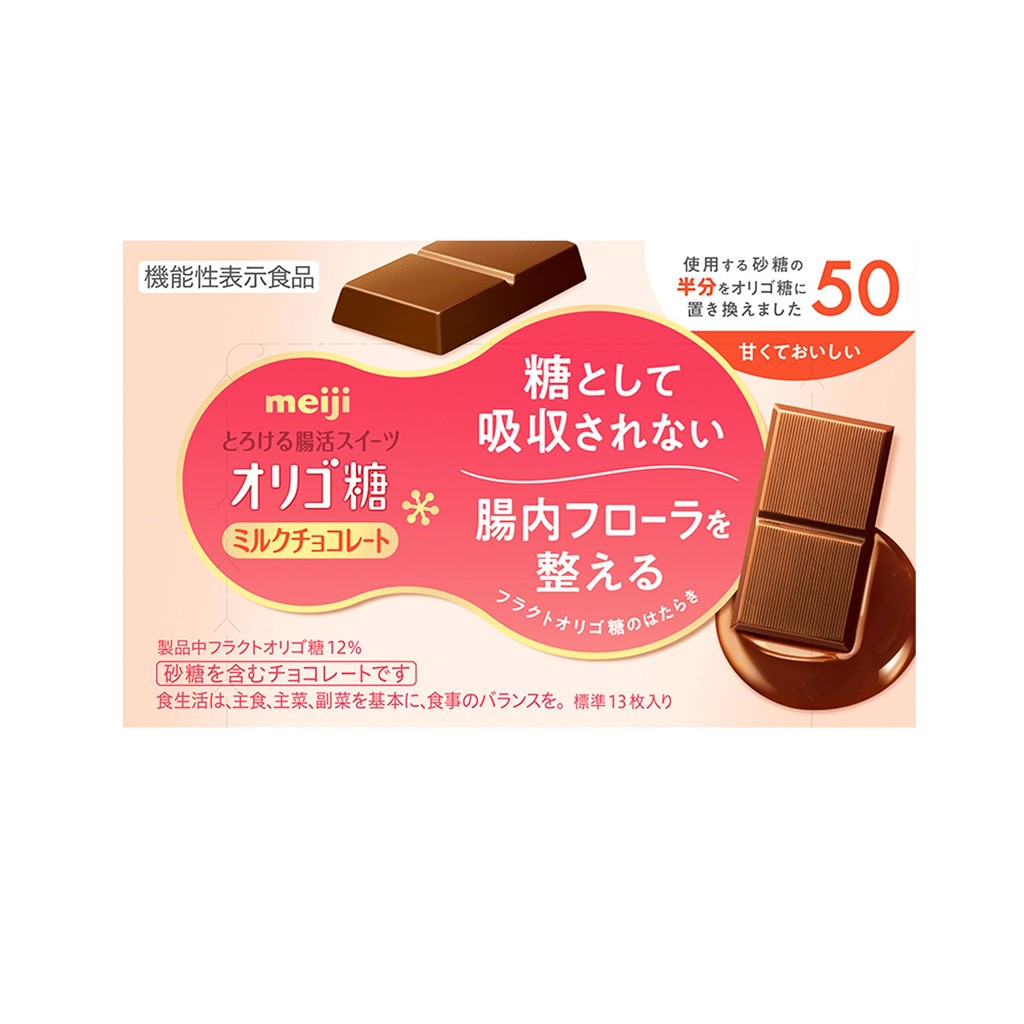 Meiji Oligosaccharide Milk Chocolate 50 65g x 5 Pack | Shopee Thailand