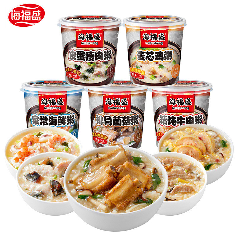 9ZS9 Freeze-Dried Congee Haifusheng Instant Preserved Egg อาหารเช้า ...