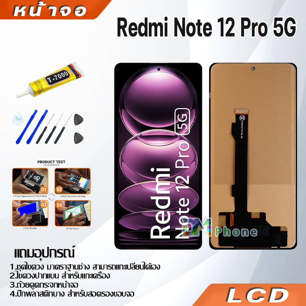 หน้าจอ xiaomi Redmi Note 12 Pro 5G อะไหล่จอ จอชุด พร้อมทัชสกรีน จอ + ทัช เสียวหมี่ Lcd Redmi ...