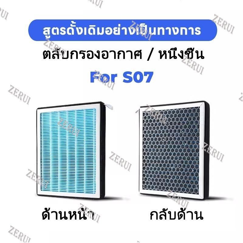 ZR สําหรับ Changan deepal S07 L07 S7 deeps7 เครื่องปรับอากาศกรองคาร์บอน pm2.5 อุปกรณ์เสริม ...