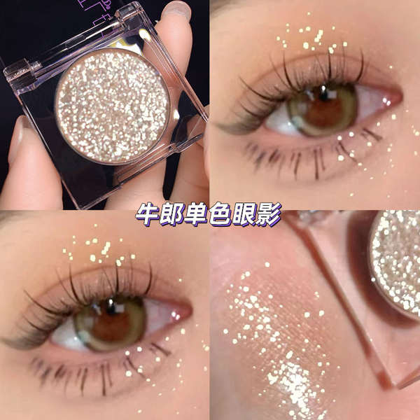 eyeshadow palette อายแชโดว์ Influencer Cowhord Eyeshadow Palette ...