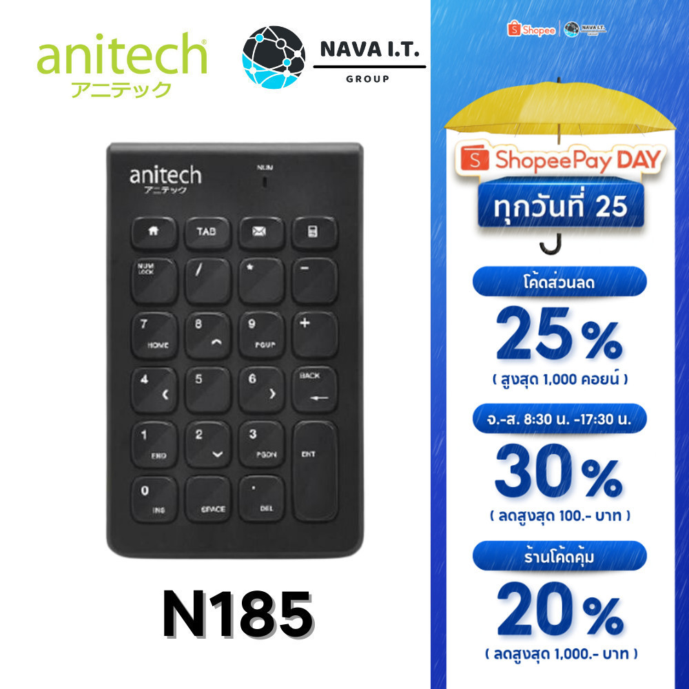 🛵มีส่งด่วน💨 ANITECH N185 WIRELESS NUMERIC KEYBOARD แป้นพิมพ์ตัวเลขไร้สาย รับประกัน 2 ปี | Shopee ...