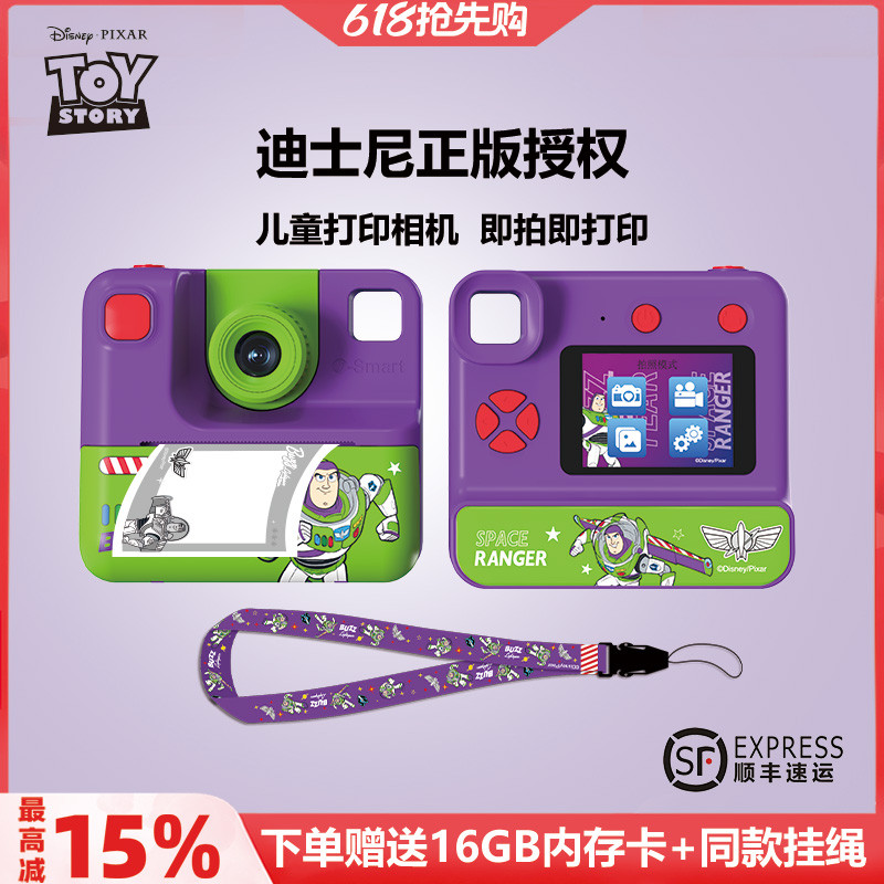 I-Smart Disney Buzz Lightyear Children Polaroid Digital Camera Printer ...