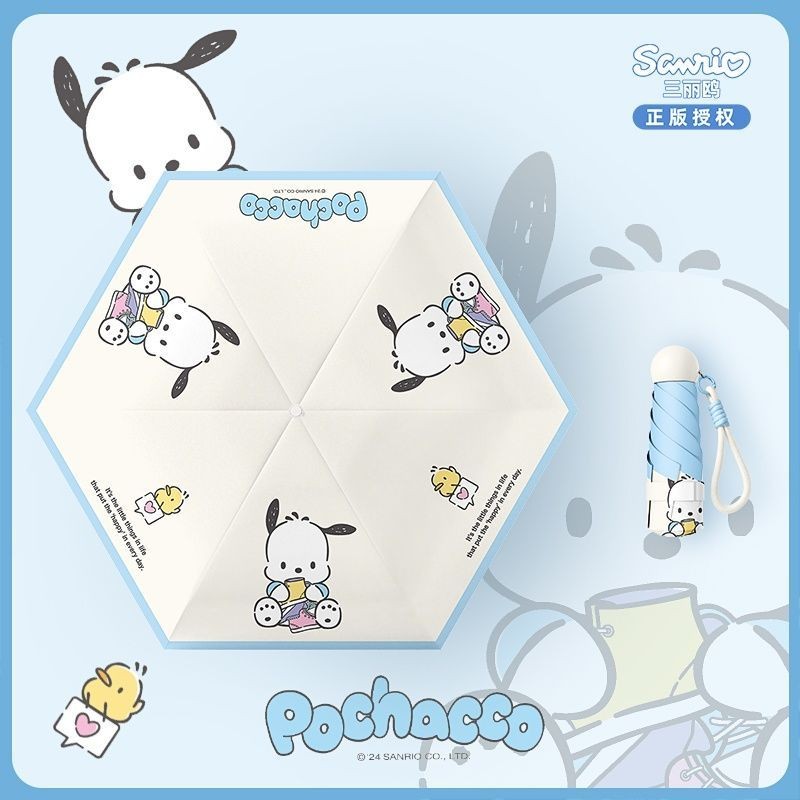 Sun.Sanrio ร่มของแท้ 50% Off Mini ครีมกันแดดหนาป้องกันรังสี ...