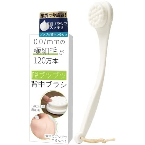 【Direct from Japan】[1.2 ล้านเส้นขนที่มีเส้นพิเศษ] ซีรีย์ Sweat-Off Back ...