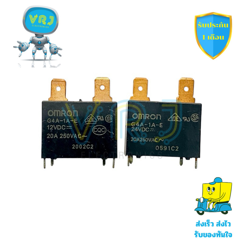 รีเลย์ G4A-1A-E 12V/24V 20A 2 ขาบน 4 ขาล่าง รีเลย์ควบคุมกระแสไฟฟ้า ...