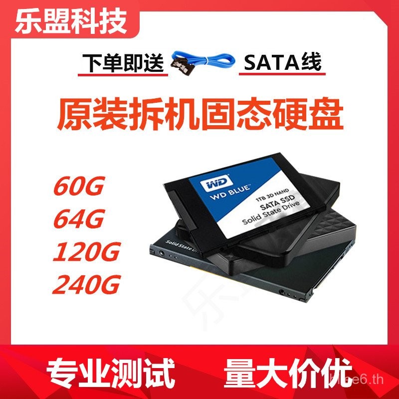 ไดรฟ์โซลิดสเตตสำหรับเดสก์ท็อปและแล็ปท็อป 60G 64G 120G 128G 240G 360G แบบแยกชิ้นส่วน 2.5 นิ้ว SSD ...