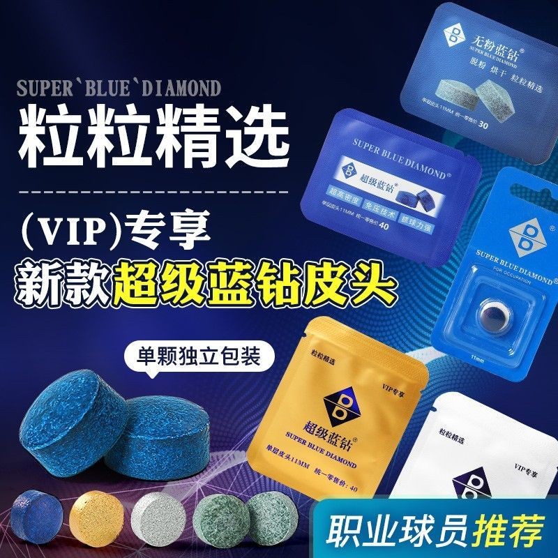 หัวหนัง ไร้แรงกด Super Blue Diamond Snowcock กลางแปดเก้าสระว่ายน้ํา ...