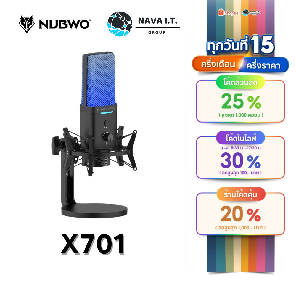 🛵มีส่งด่วน💨NUBWO X701 HATHOR WIRELESS CONDENSER MICROPHONE ไมค์ไร้สาย ...