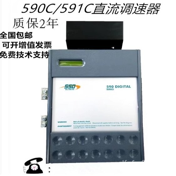 ตัวควบคุมความเร็ว DC Continental Parker 590C 591C/590C 35A/70A/110A/150/270A ขยายได้ | Shopee ...