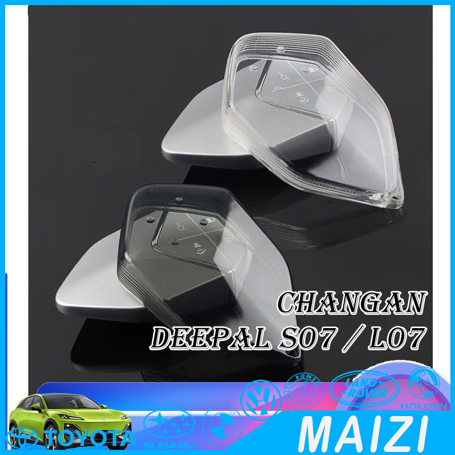 [พร้อม]เคสกุญแจโปร่งใสวัสดุ TPU DEEPAL S07 พวงกุญแจ DEEPAL L07 พวงกุญแจ DEEPAL S05 E07 SL03 ...