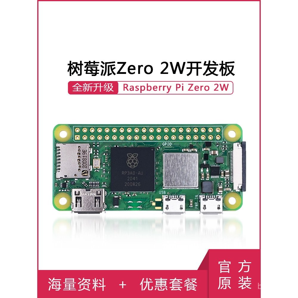 บอร์ดพัฒนา Raspberry Pi Zero 2 W WH รุ่นใหม่ Raspberry Pi Zero 1.3 รุ่น ...