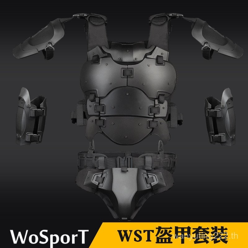 ชุดเกราะยุทธวิธี WOSPORT WST ชุดอุปกรณ์ป้องกัน ชุดข้อศอก หน้าอก สะโพก เอว ปรับได้ | Shopee Thailand