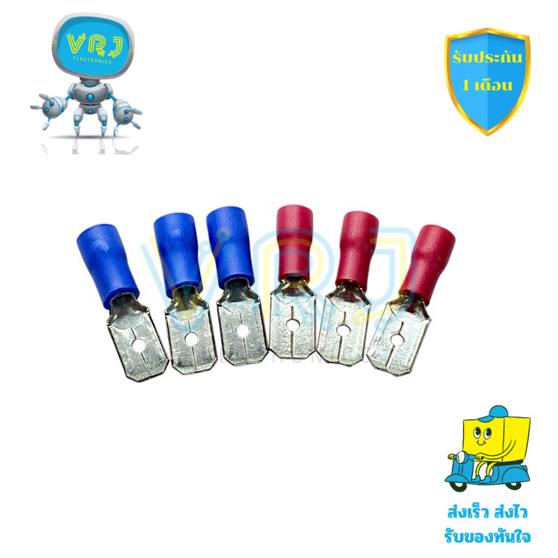 หางปลาแบน MDD1.25-250 และ MDD2-250 สีแดง/น้ำเงิน ตัวผู้-ตัวเมีย สำหรับสาย 22-14AWG ขั้วต่อสายไฟ ...
