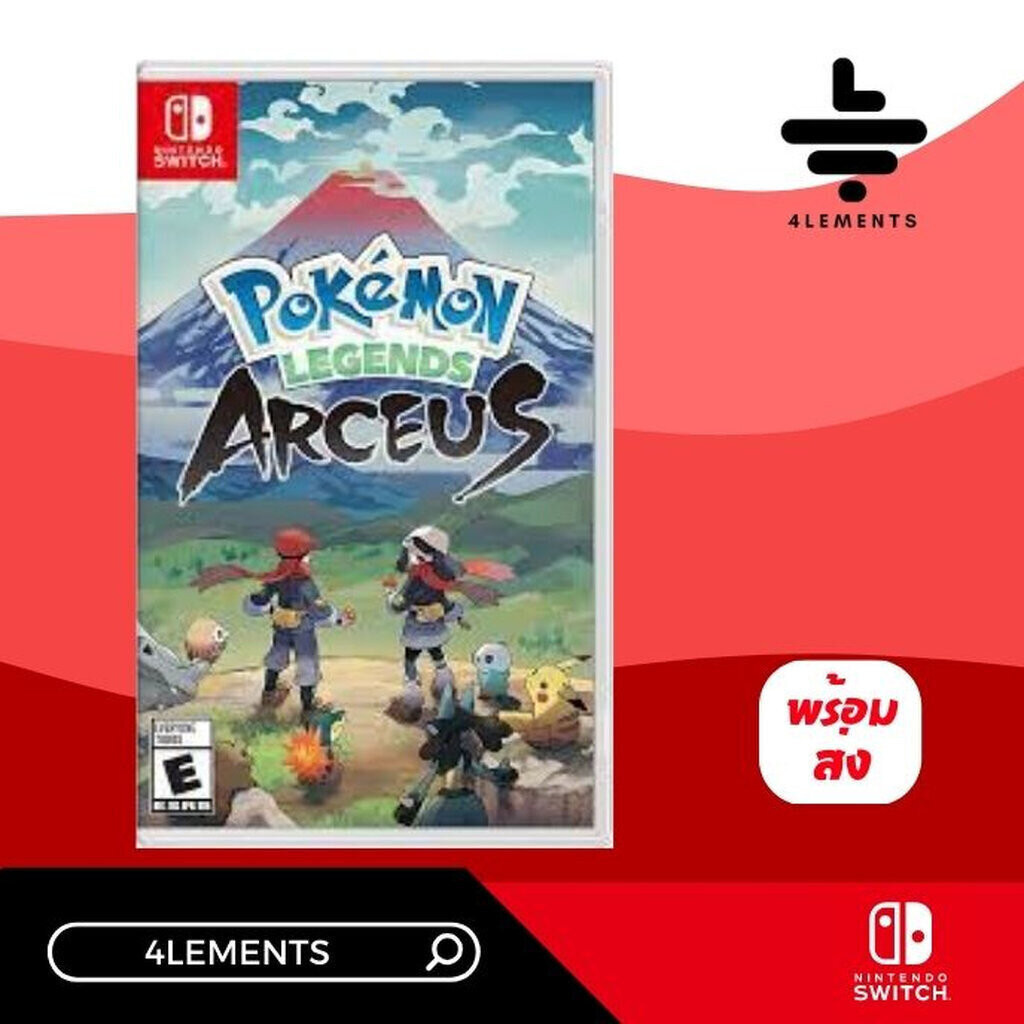 (พร้อมส่ง) SWITCH POKEMON LEGENDS ARCEUS (R1/US) (GAME) (ENG) | Shopee ...