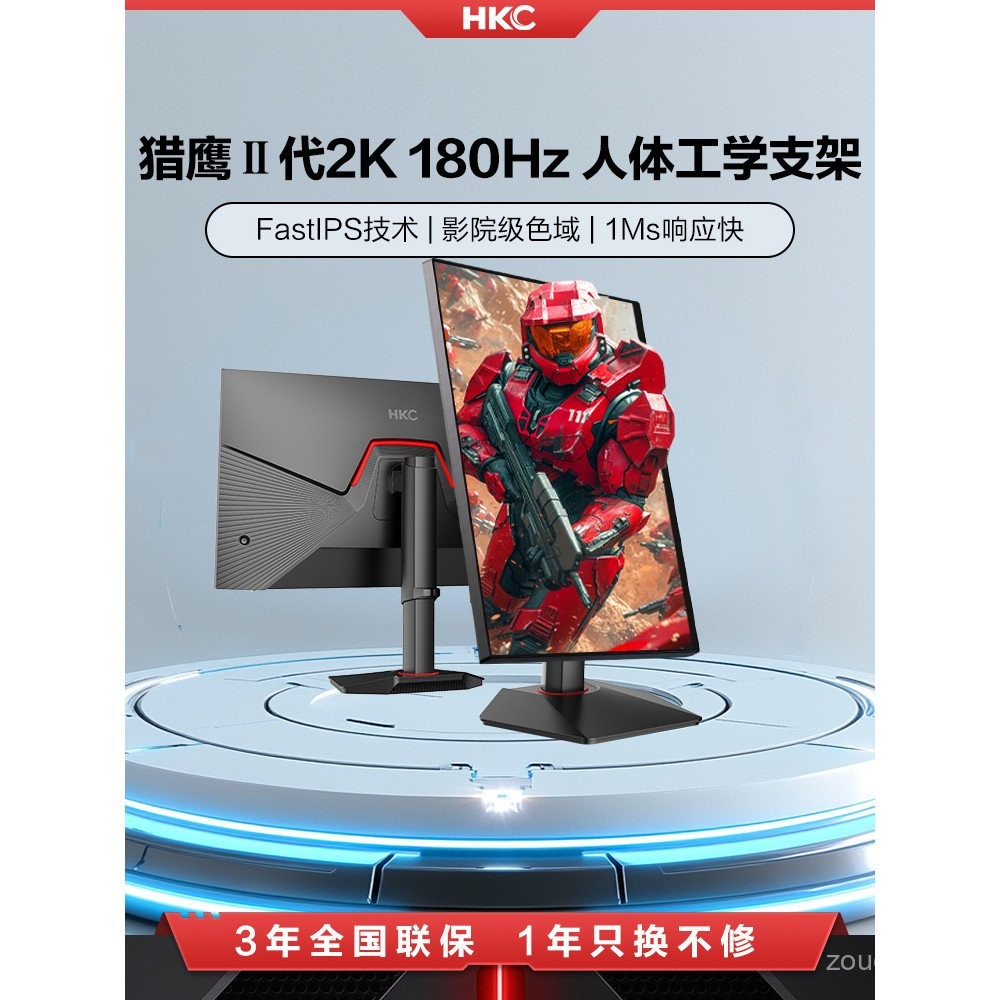 จอภาพ HKC ขนาด 24 นิ้ว 180Hz สำหรับเล่นเกม 2K หน้าจอคอมพิวเตอร์ G24H2 แล็ปท็อปภายนอก G24H1 รุ่น ...