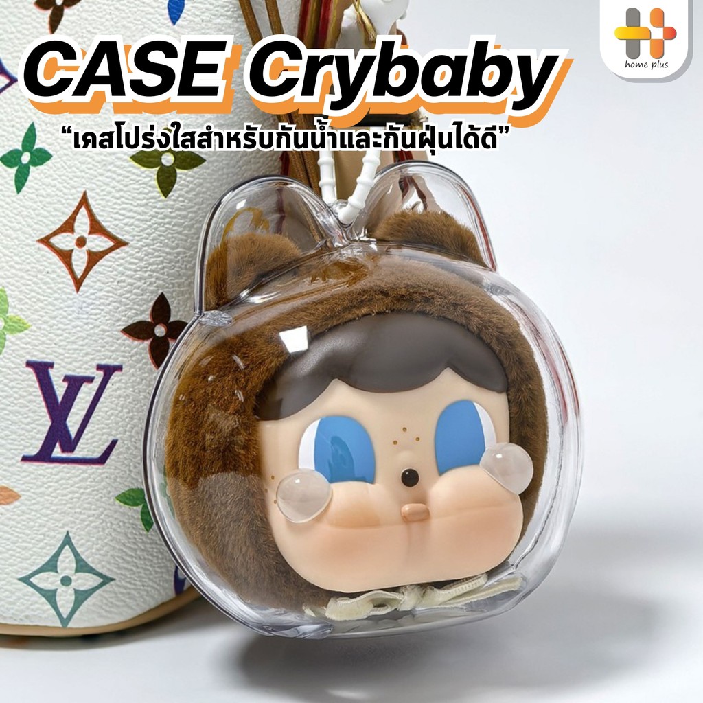 【พร้อมส่งจากไทย】เคสอะคริลิคใส สำหรับใส่ Crybaby Crying Blob CryTeddy เค ...