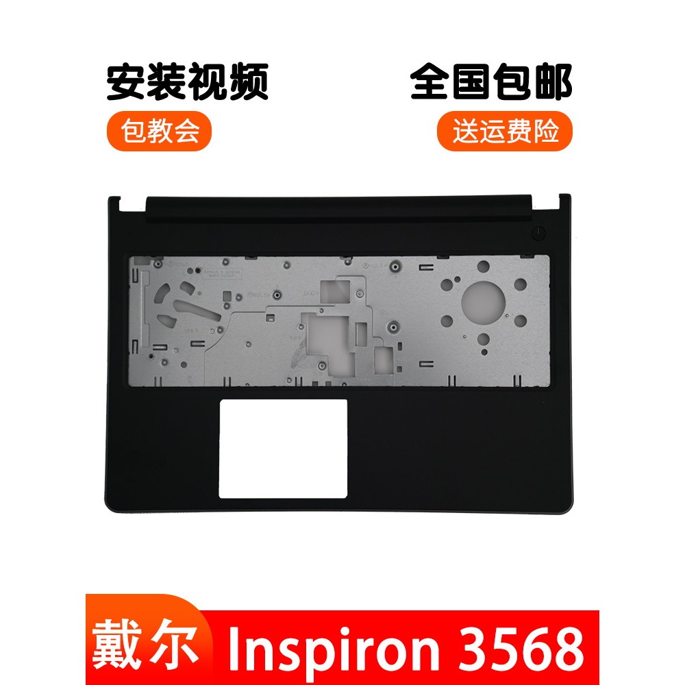 เคส DELL DELL Inspiron 3568 C เคสคีย์บอร์ด เคสแล็ปท็อป | Shopee Thailand